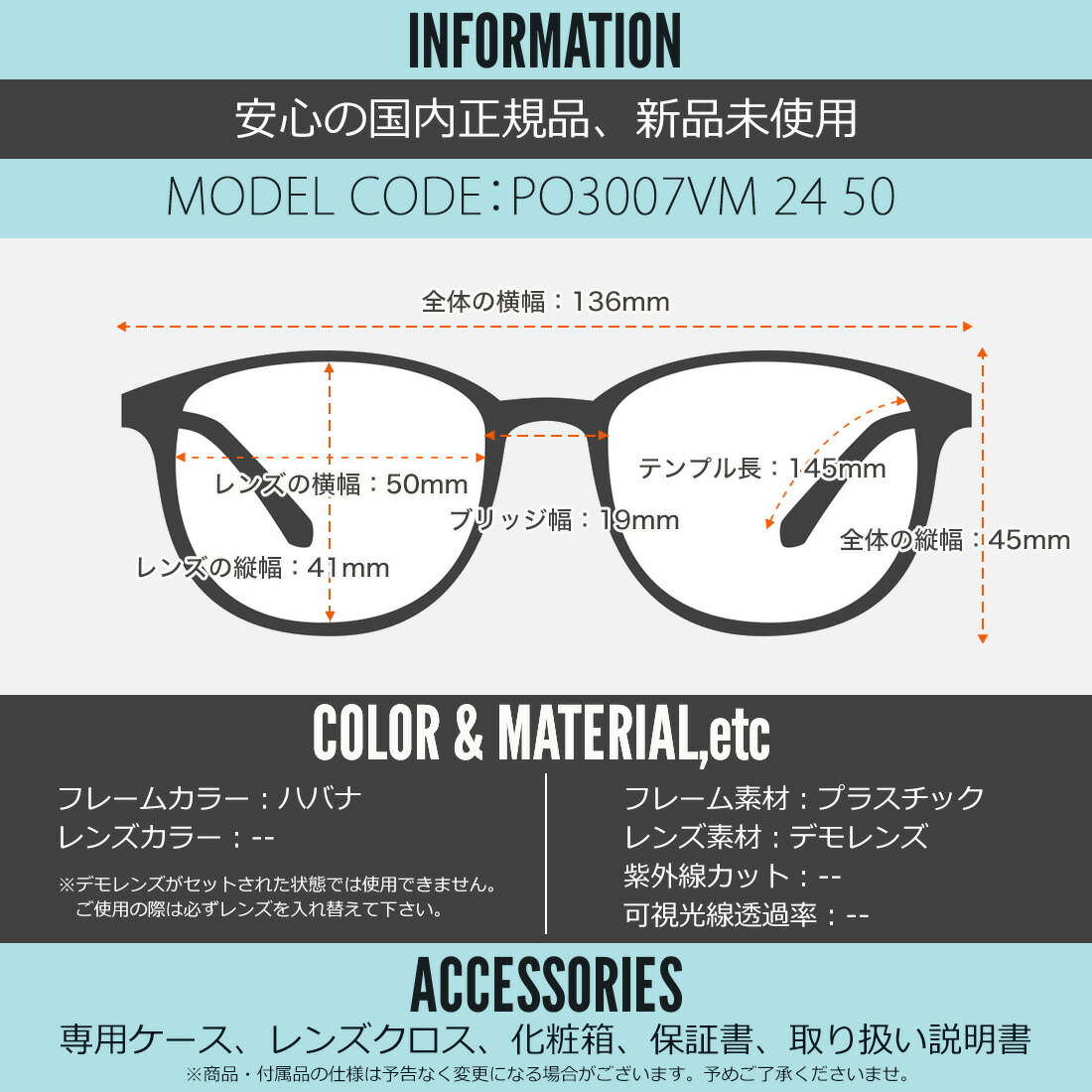 PO3007VM 24 50 - 国内最大級2万本の 品ぞろえを誇る大阪の眼鏡屋 OPTICAL SHOP WAY